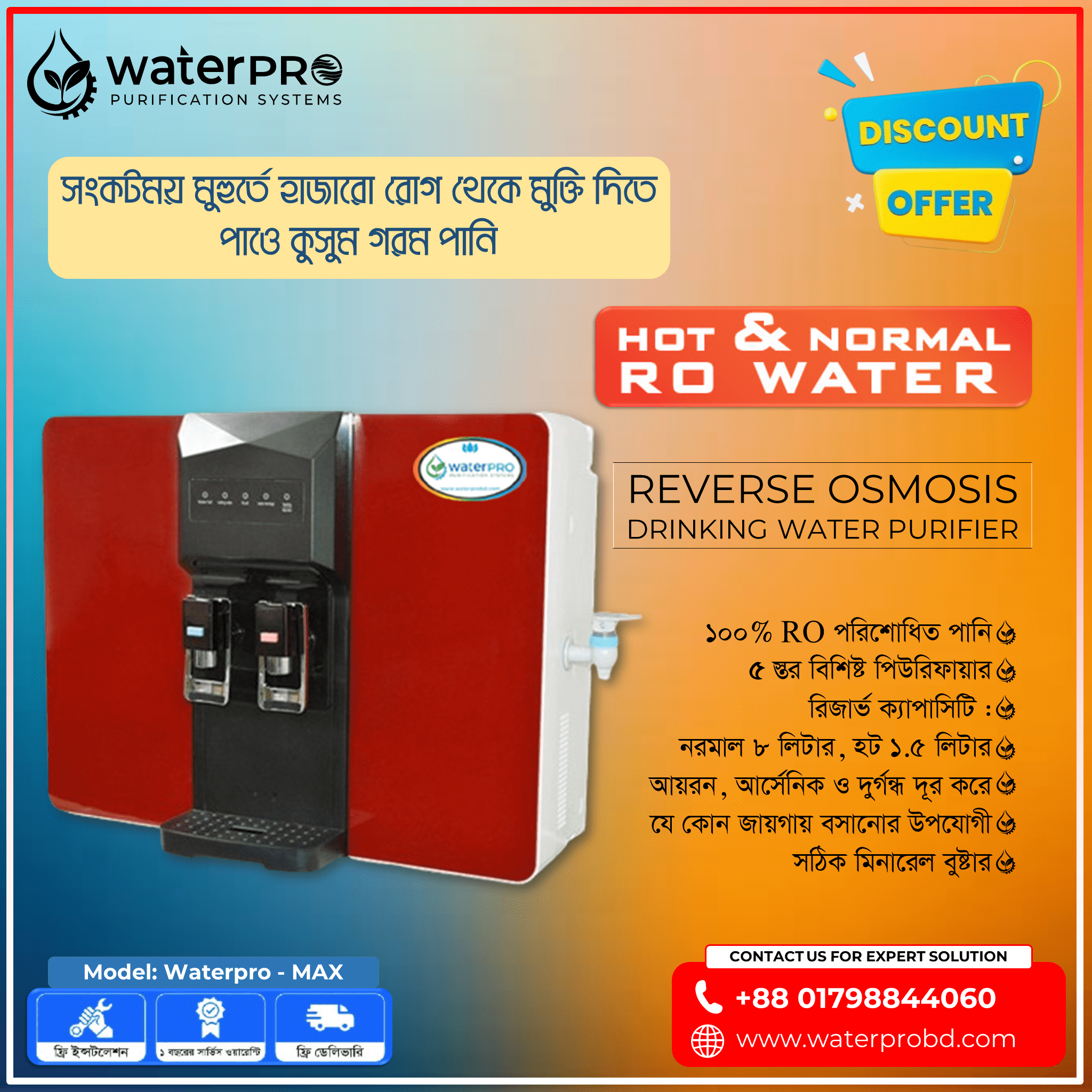 Hot & Normal RO Water Purifier – Waterpro – MAX – Waterpro