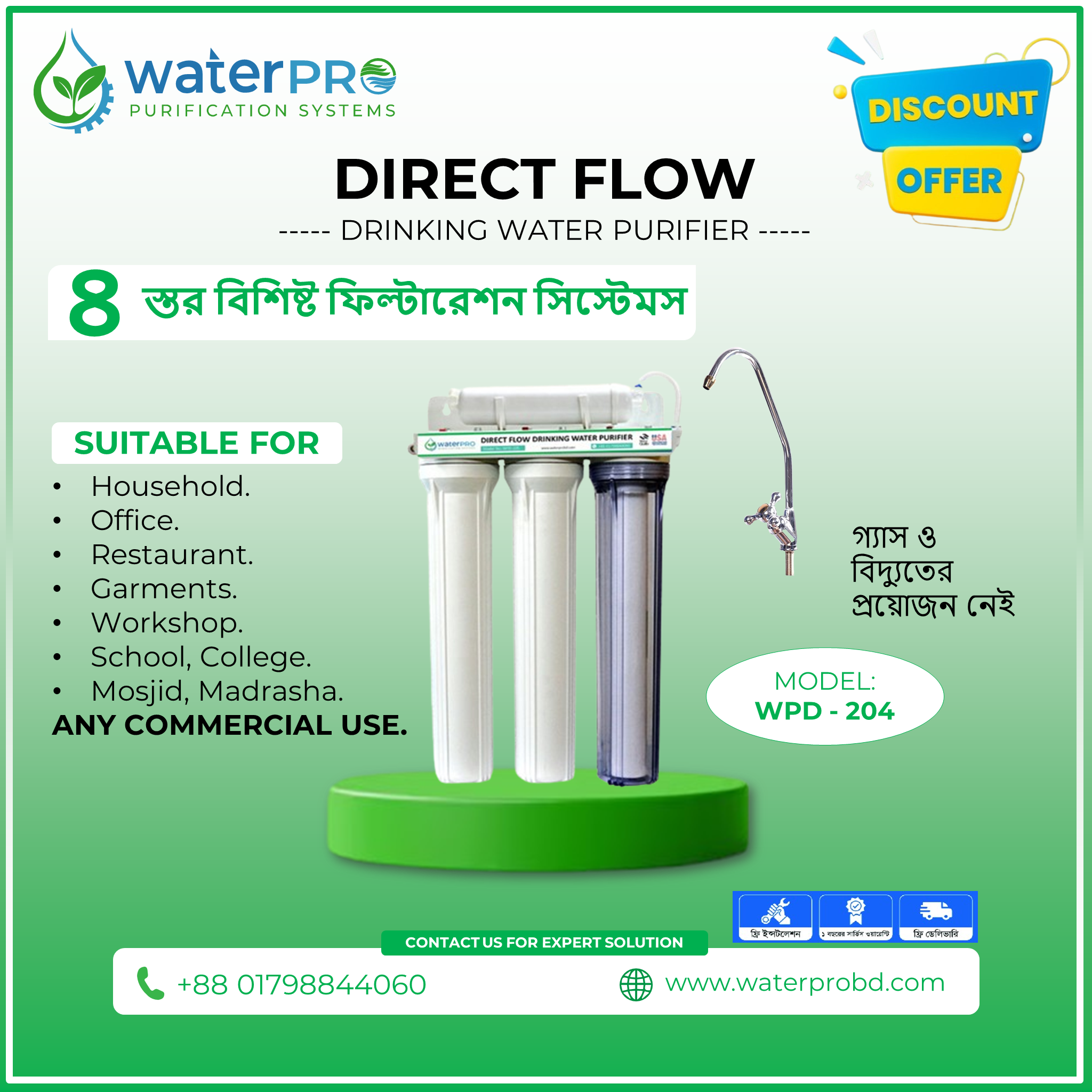 4 Stage 20 inch Direct Flow Drinking Water Purifier – WPD-204 – Waterpro